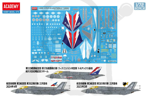 Battle-Models > Academy 12591 F-35A Lightning II 1000th 1:72